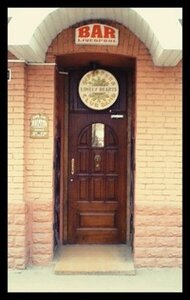 Ливерпуль (vulytsia Leitenanta Pokladova No:11/29), bar  Kremenchuk'tan