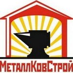 MetallKovStroy (Karzhaniewskaga Lane No:2А), metal konstrüksiyon firmaları  Minsk'ten