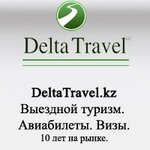 Delta Travel Kz (Bogenbai Batyr Street No:279), seyahat acenteleri  Almatı'dan