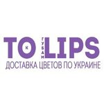 To Lips (улица Гоголя No:38), çiçek teslimatı  Poltava'dan