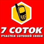 Цифроград (ulitsa Lenina No:92), elektronik eşya mağazaları  Surovikino'dan