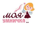 Tsentr tvorchestva i razvitiya Moya umnichka (Liubomyra Huzara Avenue No:14А), çocuk gelişim merkezleri  Kiev'den