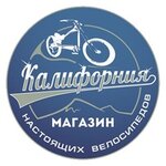 Kaliforniya (Fizkulturnaja Street No:26А), bisiklet tamircileri  Minsk'ten