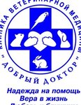 Dobryj Doktor (Krasnoznamenskaya ulitsa No:17Б), veteriner klinikleri  Şçolkovo'dan