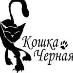 Chernaya koshka (Severnaya Street No:522), reklam ajansları  Krasnodar'dan