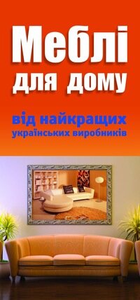 Çocuk odası firmaları Mebel dlya doma, Vasilkov, foto