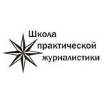 Shkola prakticheskoy zhurnalistiki (Lenina Avenue No:36к1), gazete ve dergiler  Velikie Luky'den