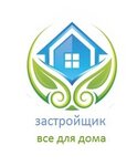Zastroyshchik (Dnipropetrovska Region, Synelnykove, Vykonkomivska vulytsia), yapı mağazası  Sinelnikovo'dan