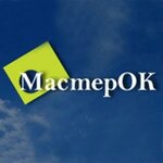 MasterOK (Krzhizhanovskogo Street No:14к2), i̇nşaat ve tasarım hizmetleri  Moskova'dan