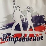 Napravleniye (Karla Marksa Avenue No:86), dans okulları  Magnitogorsk'tan