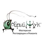 Dobriy juk (1-ya Traktornaya ulitsa No:1А), restorasyon atölyeleri  Kazan'dan