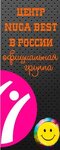 Tsentr Nuga Best V Rossii (ulitsa Timiryazeva No:90, posyolok gorodskogo tipa Bezenchuk), sağlık merkezleri  Samarskaya oblastından