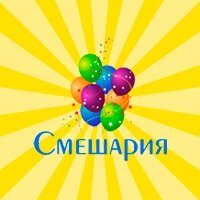 Kutlama ürünleri Smeshariya, Yekaterinburg, foto