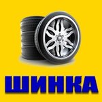Shinomontazh Shinka (No:с24, kvartal Mashgorodok, territoriya garazhnogo kooperativa № 5 Svetofor), oto lastik tamiri  Miass'tan