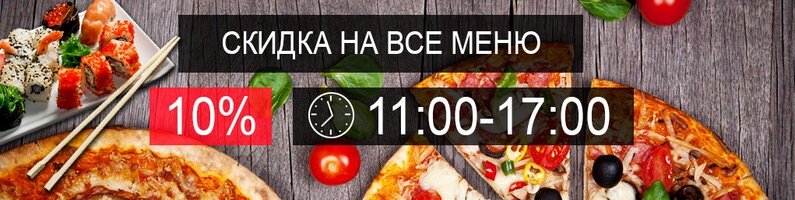 Hazır yemek teslim servisleri Mysushi, Odesa, foto