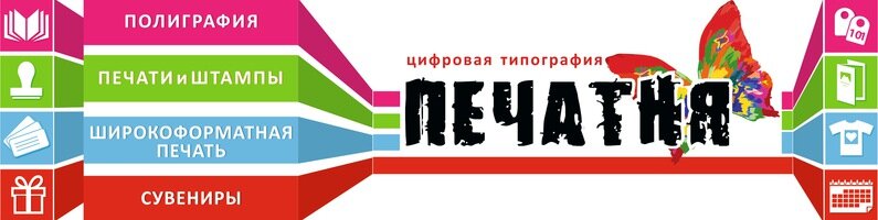 Baskı hizmetleri Tsifrovaya tipografiya Pechatnya, Novoçerkassk, foto