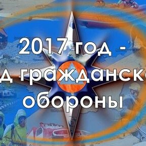 i̇tfaiye Fire department, Karpinsk, foto