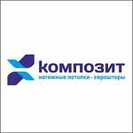 Kompozit (Molodyozhnaya ulitsa No:19), tavan sistemleri  Çeliabinsk'ten
