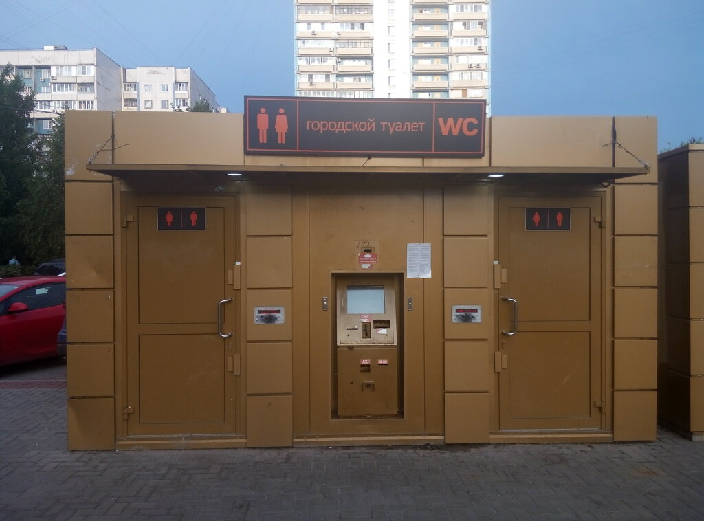 Tuvalet Peredvizhnoy tualetny modul № 100, Moskova, foto