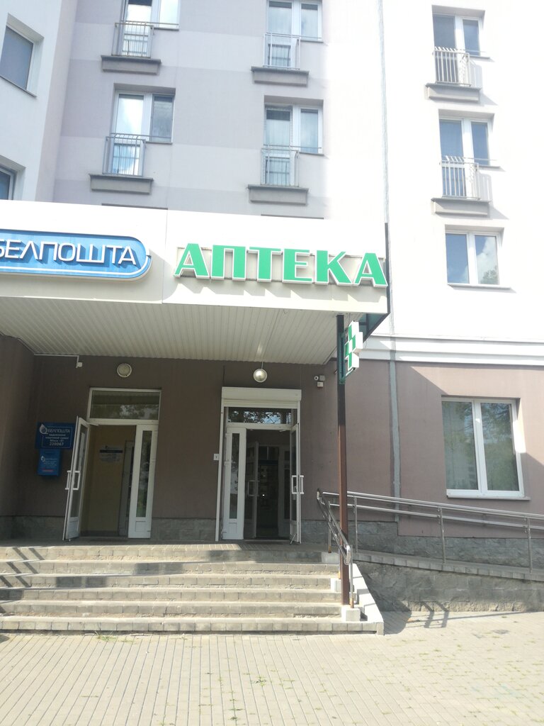 Eczaneler Дельтафарм, Minsk, foto