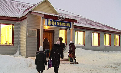 Yatılı okul Гыданская школа-интернат имени Н. И. Яптунай, Yamal‑Nenets Özerk Bölgesi, foto