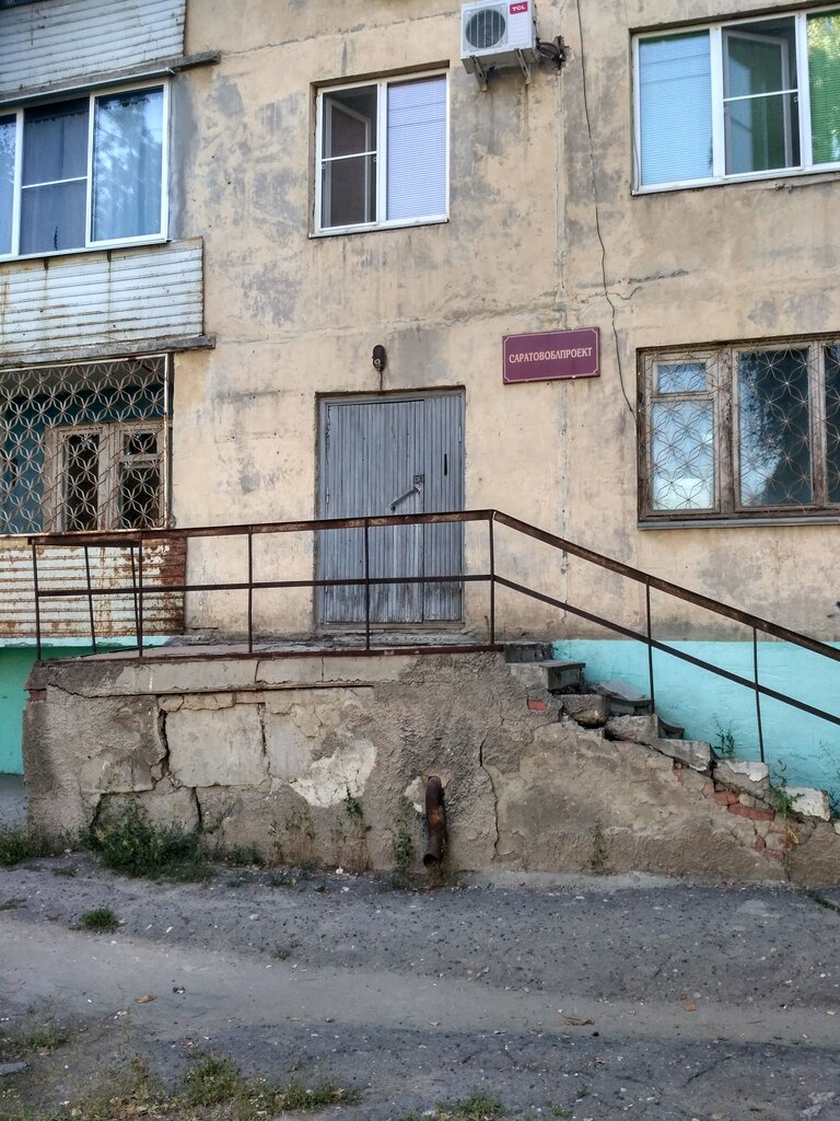 Proje enstitüleri, kurumları Volsky filial Saratovoblproyekt-1, Volsk, foto