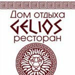 Gelios (Морская улица No:14, посёлок городского типа Николаевка), resort oteller, tesisler  Kırım Cumhuriyeti'nden