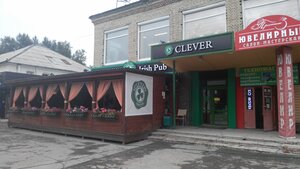 Clever (Lenina Street No:29), bar  Berdsk'ten