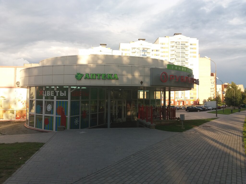 Süpermarket Рублевский, Grodno, foto