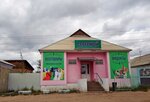 Северный (Severnaya ulitsa No:8), mini-market  Gusinoozersk'ten