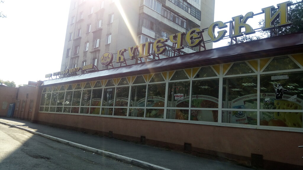 Süpermarket TTs Moskovsky, Tiumen, foto