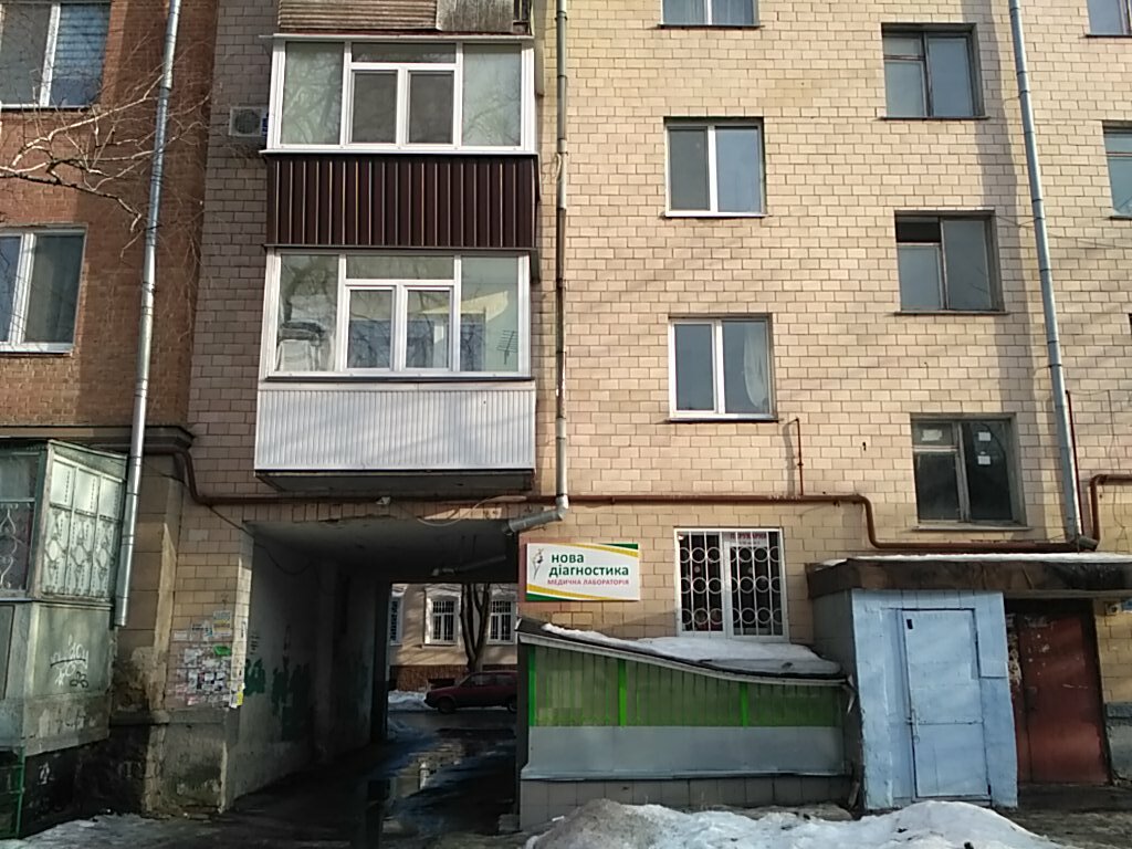 Devlet kurumları ve bakanlıklar Departament Zdravookhraneniya Poltavskoy Oga, Poltava, foto