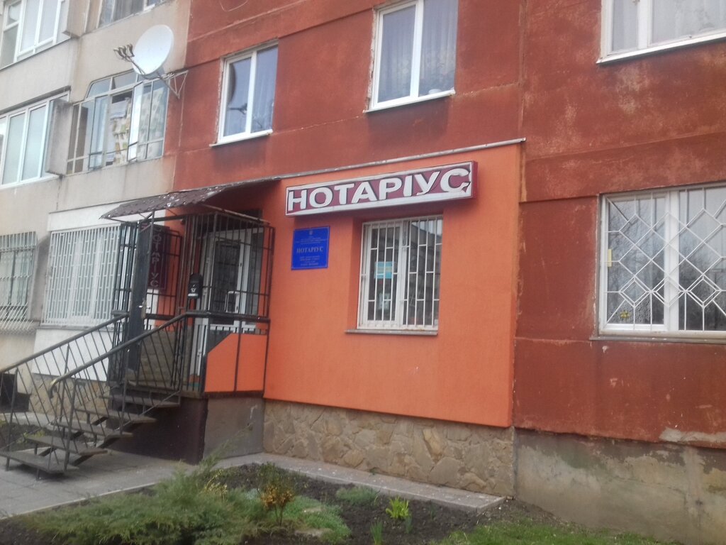 Noterler Chastny notarius Storozh A. V., Lviv, foto