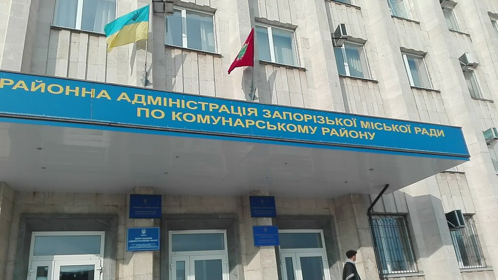 Sosyal yardım kuruluşları Upravleniye truda i sotsialnoy zashchity naseleniya Zaporozhskogo gorodskogo soveta po Kommunarskomu raoynu, Zaporoje, foto