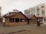 Skazka (prospekt Dobrovolskoho No:70В), restoran  Odesa'dan