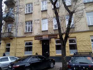 Myasnoy dvorik (Лычаковская улица No:50, Львов), kafe  Lviv'den