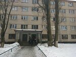 Obshchezhitiye № 5 Kharkovskogo natsionalnogo universiteta im. V. N. Karazina (Целиноградская улица No:46), yurtlar  Harkiv'den