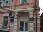 Poltavsky territorialny tsentr sotsialnogo obsluzhivaniya Predostavleniye sotsialnykh uslug Poltavskogo rayona (vulytsia Korolenka No:7А), sosyal yardım kuruluşları  Poltava'dan