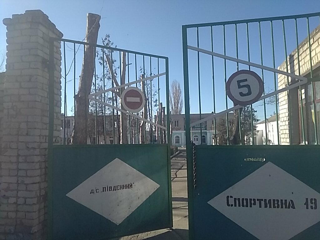 Termal otel Nikolayevsky Oblastnoy detsky kardiorevmatologichesky sanatory Yuzhny, Nikolaev, foto