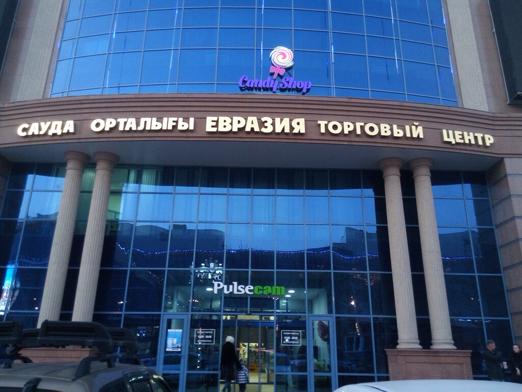 Erotik shoplar Seks shop Strapon. kz, Almatı, foto