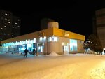 Blago (Velozavodska vulytsia No:38А), süpermarket  Harkiv'den