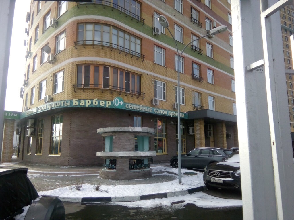 Ev temizlik ürünleri Khoztovary, Moskova, foto