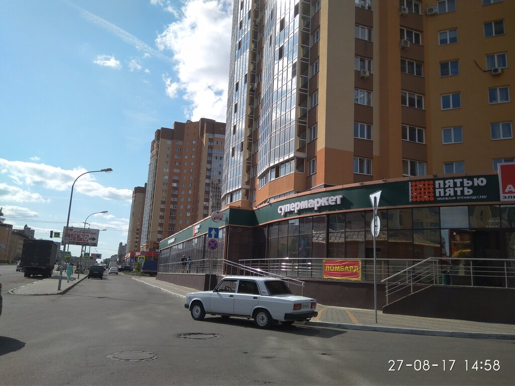 Süpermarket Pyatyu pyat, Voronej, foto