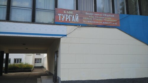 Kantin, yemekhane Turgay, Perm, foto