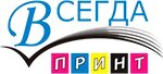 VsegdaPrint (Zverinetskaya Street No:7), matbaalar  Moskova'dan
