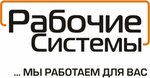 Rabochie Sistemy (Ostrovskoye shosse No:вл1с5, posyolok gorodskogo tipa Misaylovo), freze kesim  Moskova ve Moskovskaya oblastından
