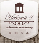 Seyfovoye khranilishche Nevsky 8 (Nevskiy Avenue No:8), yediemin  Saint‑Petersburg'dan