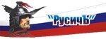 Rusich (Fevralskaya Street No:57с1), güvenlik görevlisi eğitim kursları  Podolsk'tan