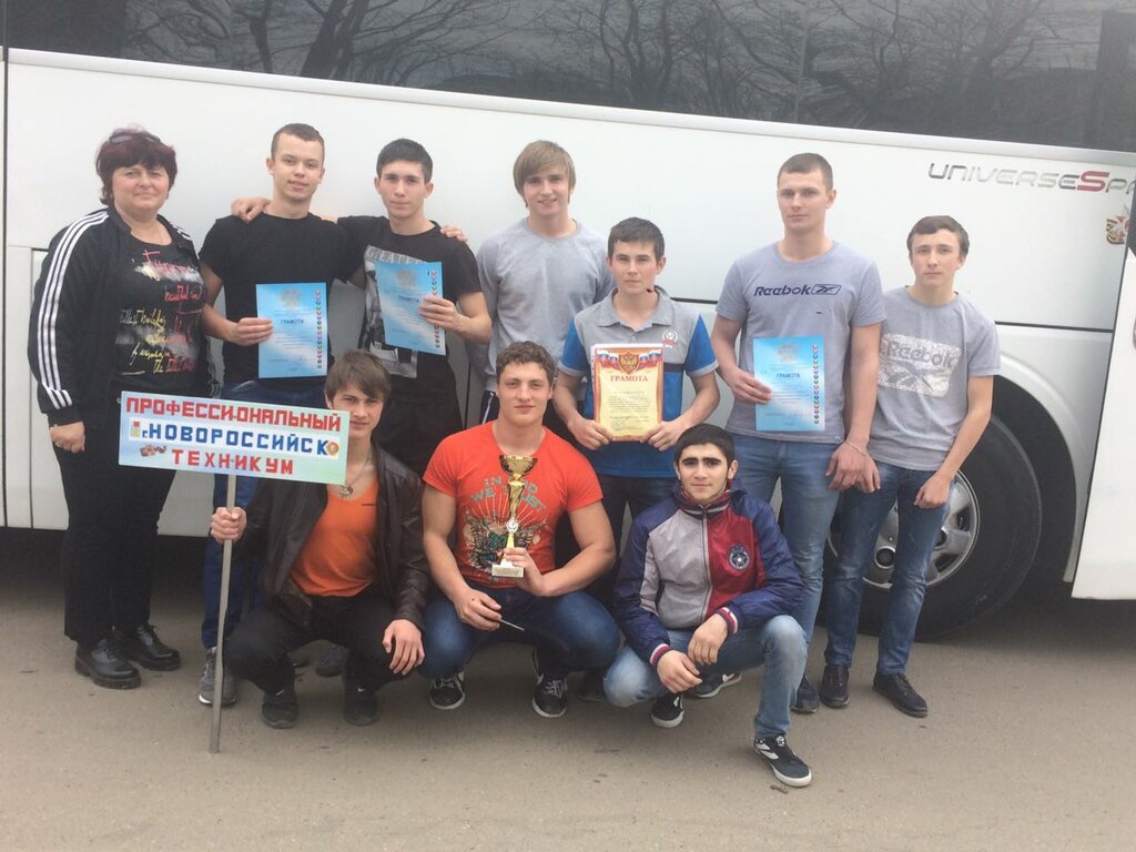 Meslek yüksekokulu Novorossiysk Professional College, Novorossiysk, foto