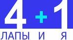 Veterinarnaya klinika 4+1 (Yasnogorskaya ulitsa No:20, Bytkha Microdistrict), veteriner klinikleri  Soçi'den
